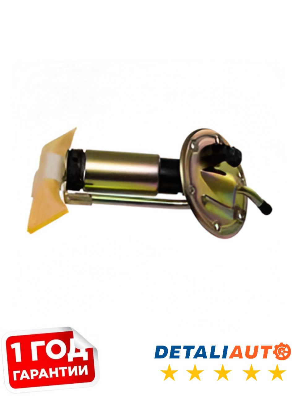 Насос топливный 3bar 110L/h Daewoo DW Nexia 1995 и далее Насос топливный 3bar 110L/h Daewoo DW Nexia 1995 и далее