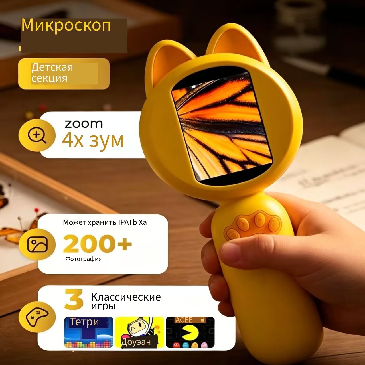 Детский цифровой микроскоп с подсветкой для школьных опытов, Карманный формат, Увеличение, Подарочный вариант