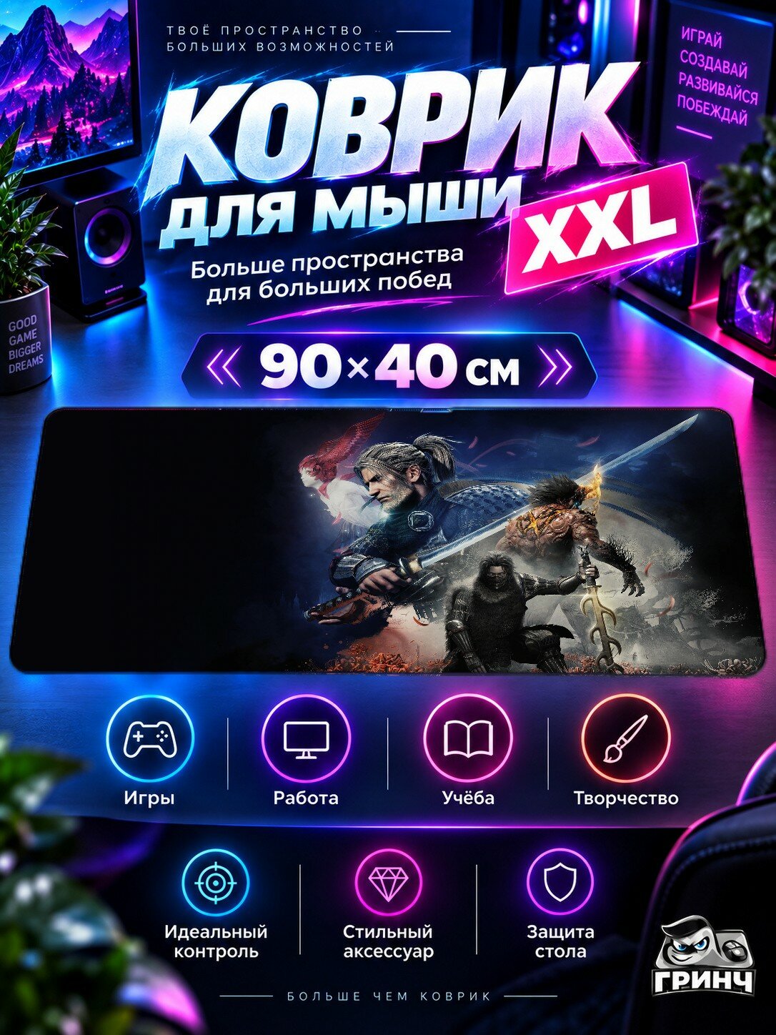Большой игровой нескользящий коврик для мыши и клавиатуры Nioh / Ниоx — Nioh New — игровой принт, 90×40 см, 3 мм, жаккардовый, прошитые края
