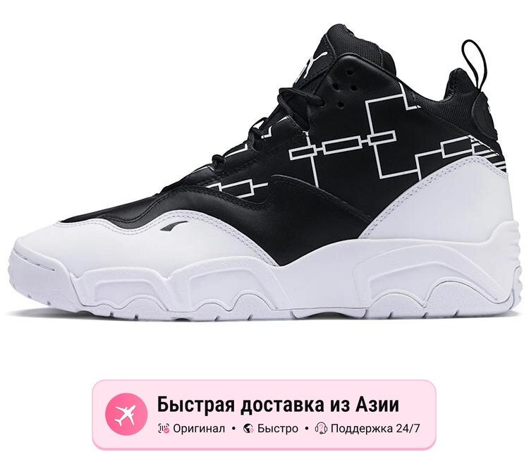 Кроссовки PUMA Source Mid Bracket