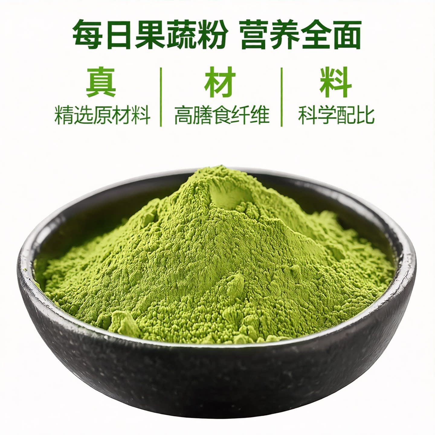 Сок дикого салата в порошке 250 г ( lettuce Extrat juice powder )