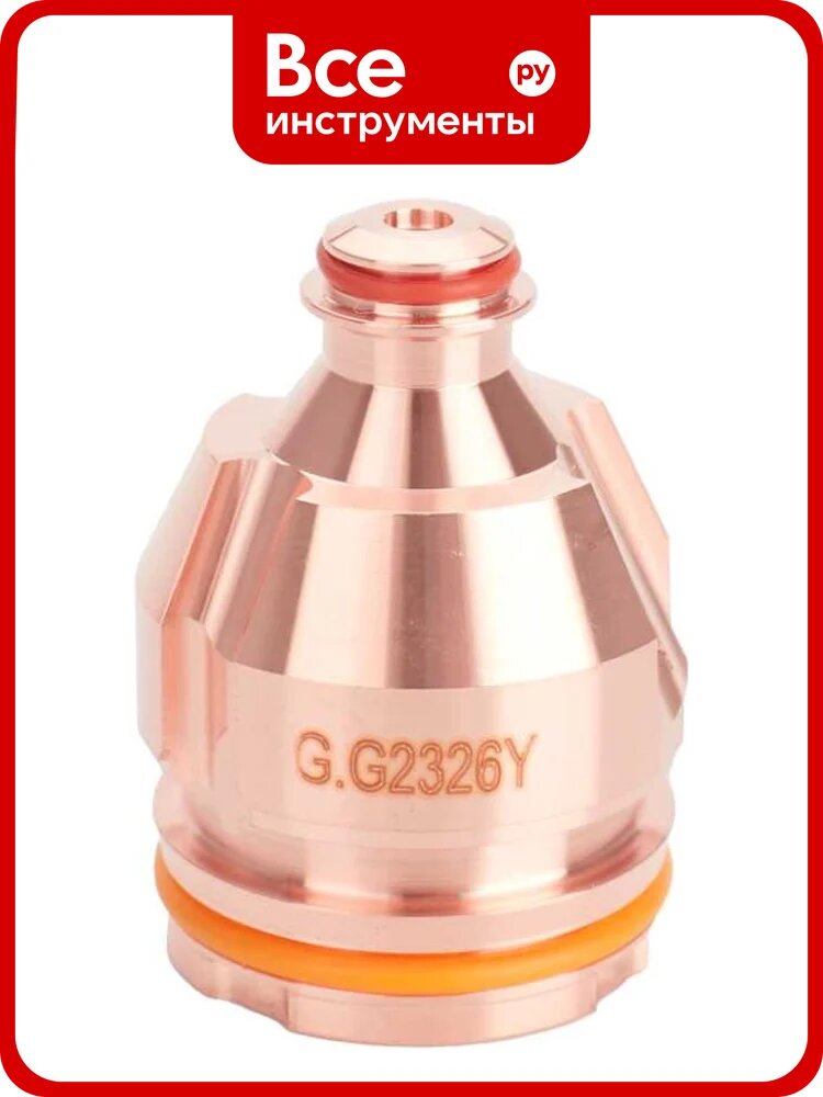 Сопло GROIT 280A (G2326Y) 450M/451M (.11.848.421.426) G.11.848.421.426