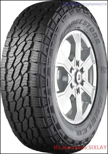 Bridgestone Dueler A/T 002 Шины летние 265/60 R18 114S