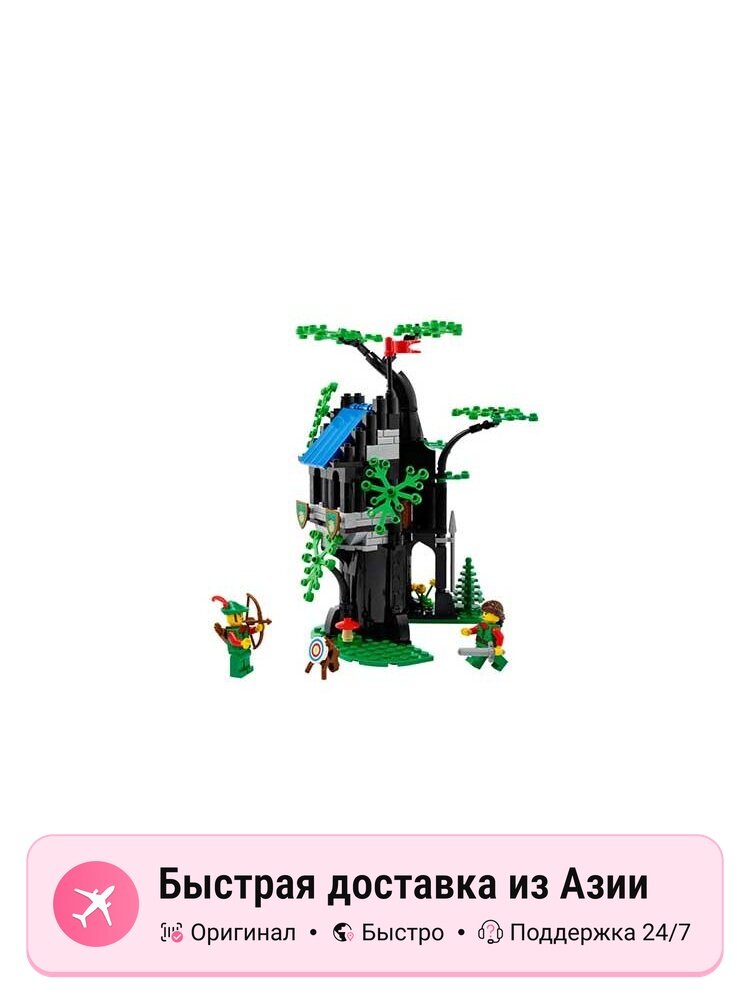 Конструктор LEGO Forest Hideaway Little Treehouse 40567, унисекс, 258 деталей