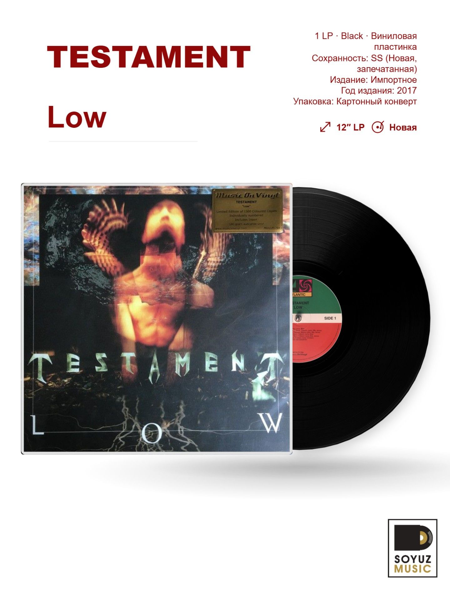 Testament. Low (LP Black/Винил)