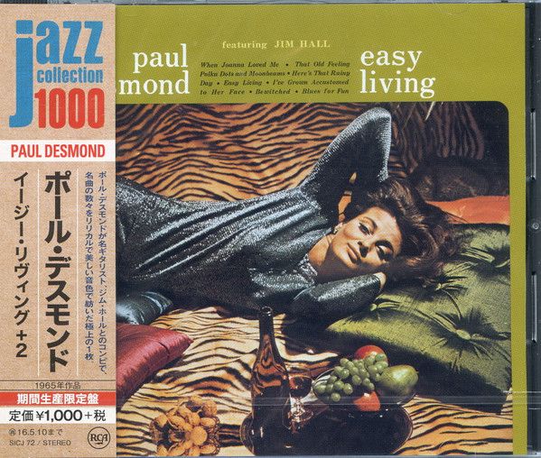 Музыка CD Paul Desmond - Easy Living