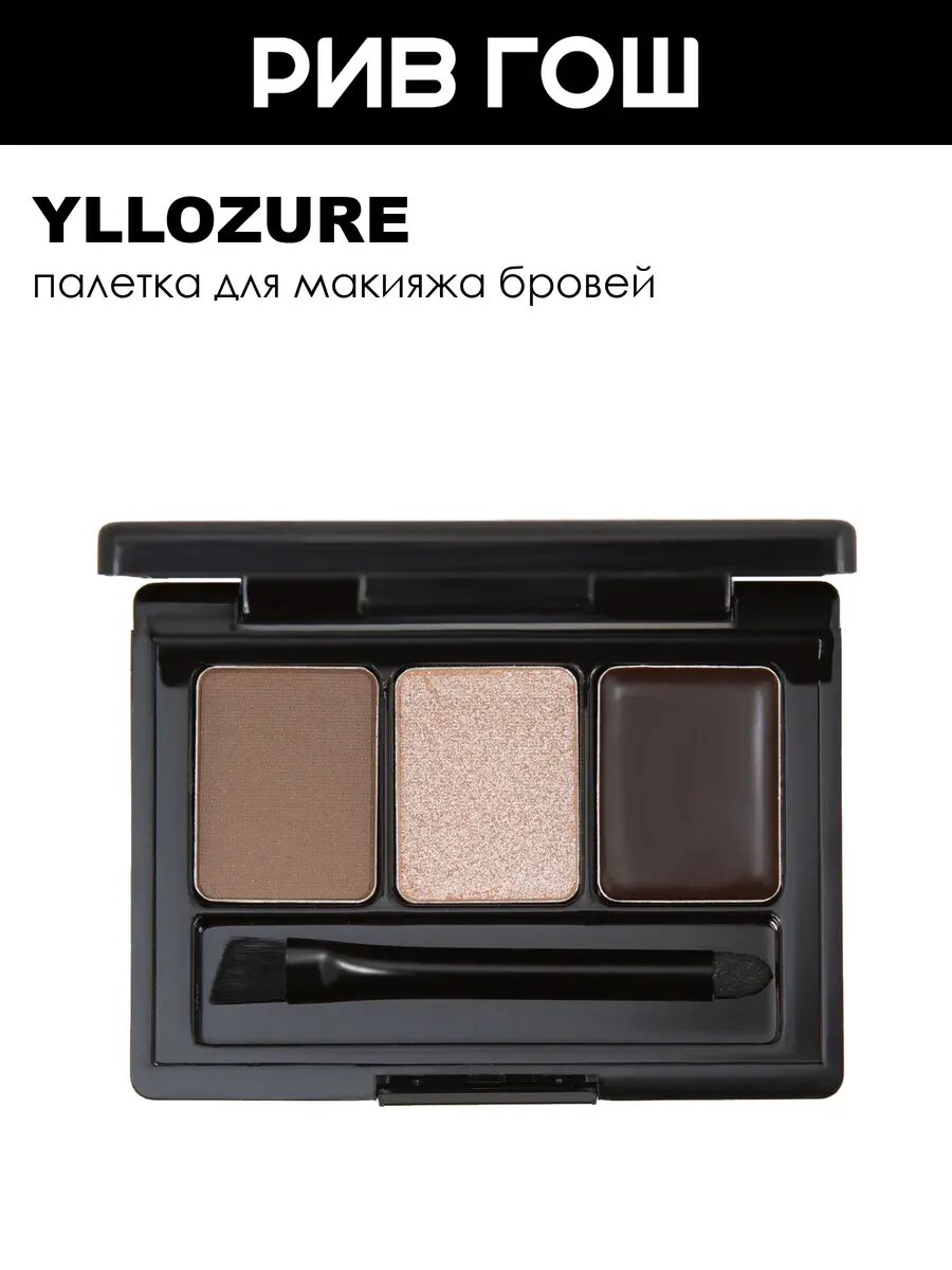 YLLOZURE Набор теней для создания бровей Eyebrow Powder Сreator Kit, 5 г, 31 Medium brown