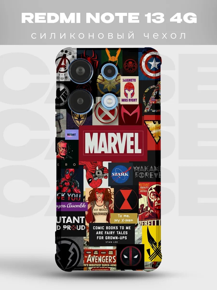 Чехол на Redmi Note 13 4G Мстители марвел avengers супергеро