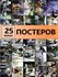 Дорама Пока ты спишь