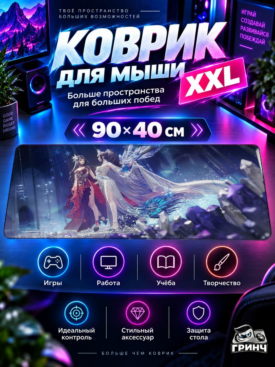Игровой коврик для мыши жаккард 90х40 см Space X Falcon Космос