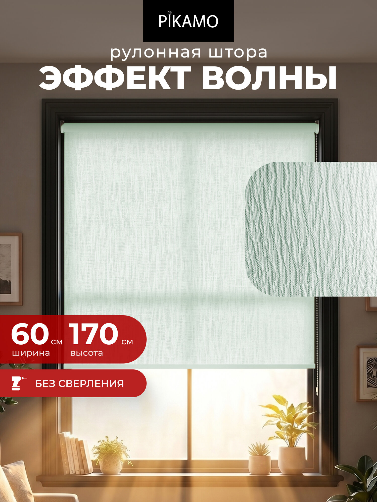 Рулонные шторы 60 на 170 жалюзи на окна для гостиной для спальни для кухни цвет голубой