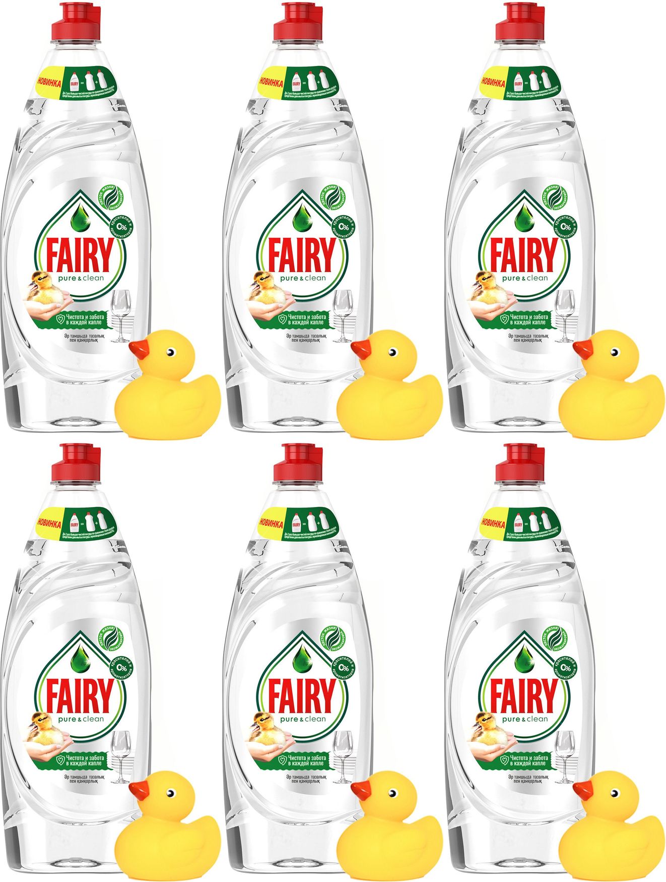 Жидкость Fairy Pure & Clean для мытья посуды 650 мл, комплект: 6 упаковок