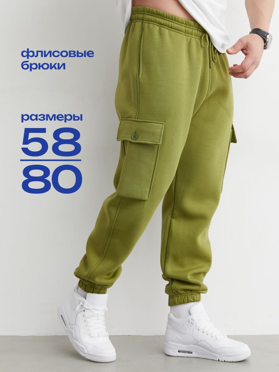 Брюки спортивные MR. BIGMAN Осень-зима 2026