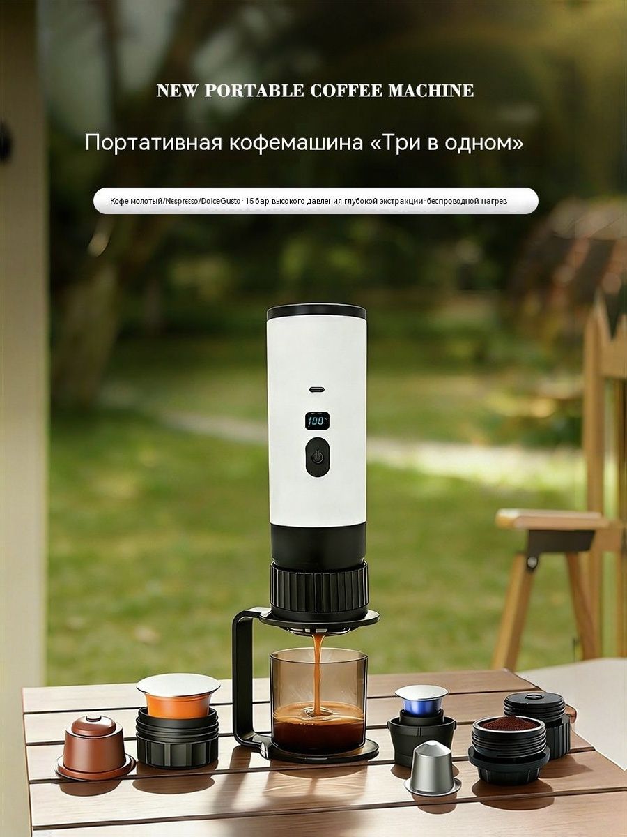 Портативная капсульная кофемашина эспрессо электрическая для дома с маленьким насосом и подогревом