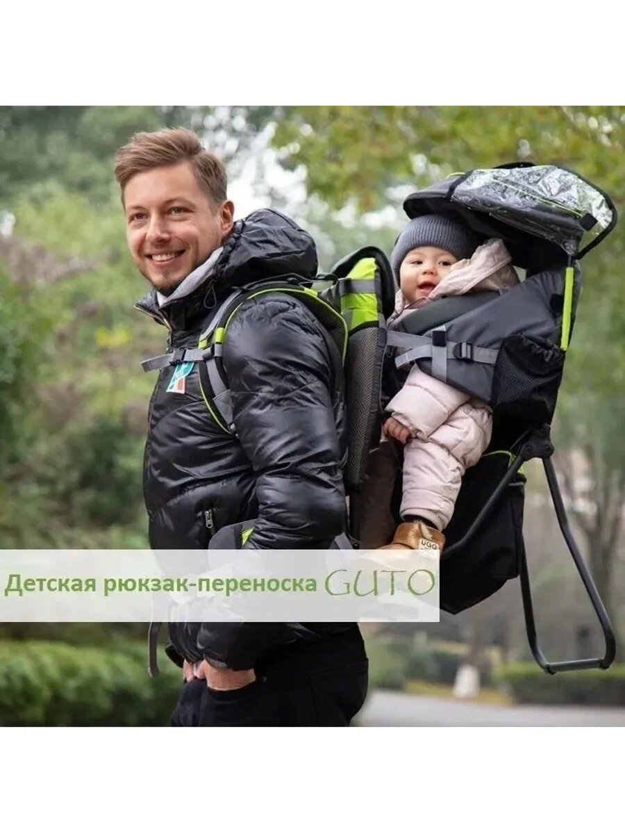 KNOW EASY-Рюкзак-переноска/Туристическая рюкзак-переноска GUTO-JIANG