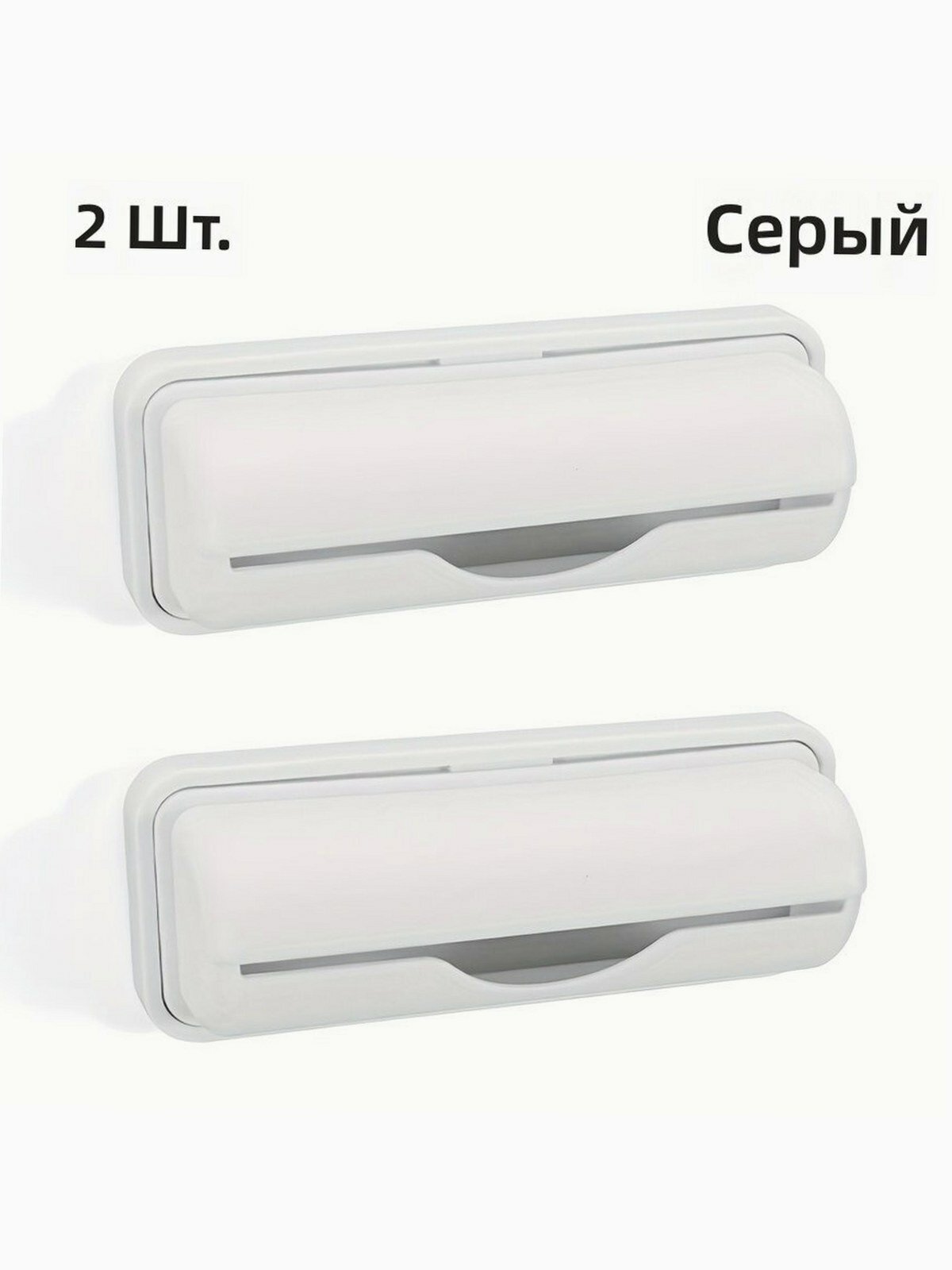 Настенный держатель для мусорных пакетов, комплект 2 шт, серый цвет, для кухни, гостиной и ванной