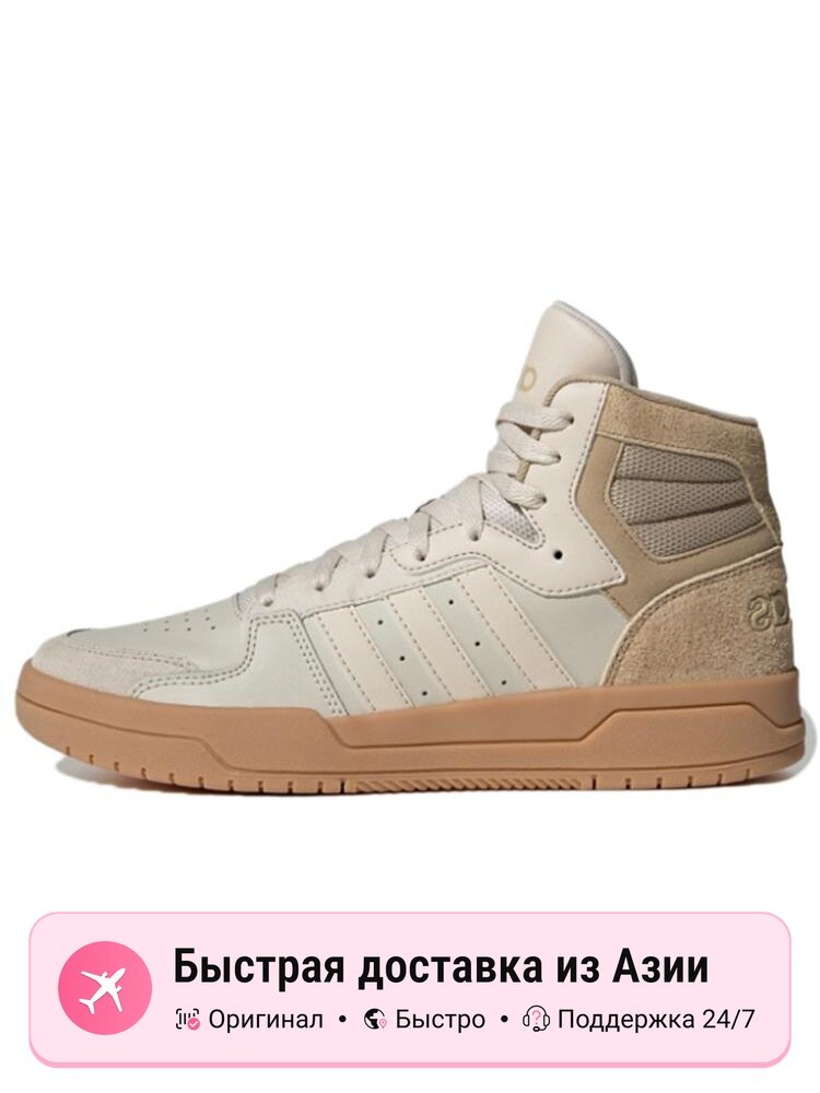 Кроссовки adidas Entrap Mid
