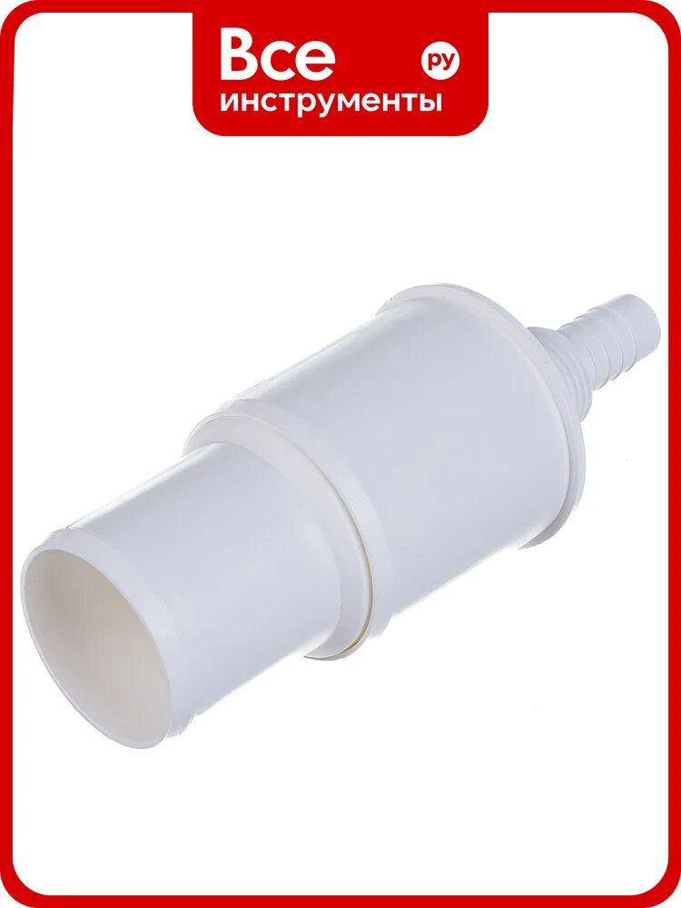 Муфта PP-H переходная белая HT Дн 50х40 б/нап резьба 1/2 НР Alcadrain 00055830 544384