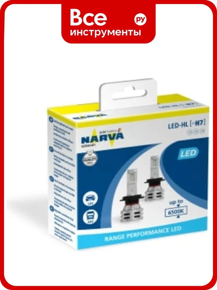 Автолампа NARVA H1 P14,5s LED RANGE PERFOMANCE 19Wх2 6500K 2шт. 180573000
