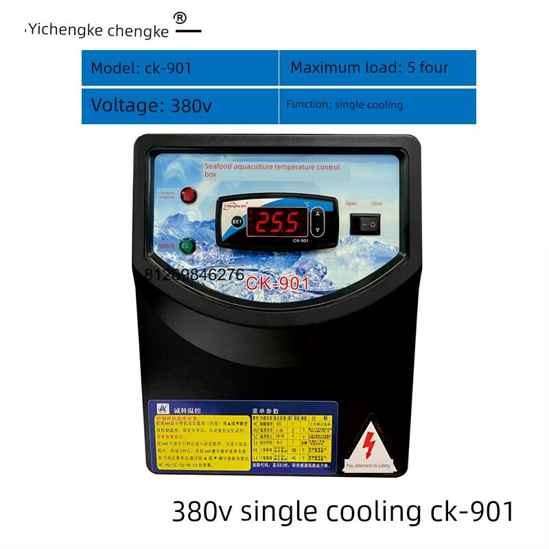 Одиночное охлаждение температурный контрольный блок, 380В, модель CK-901