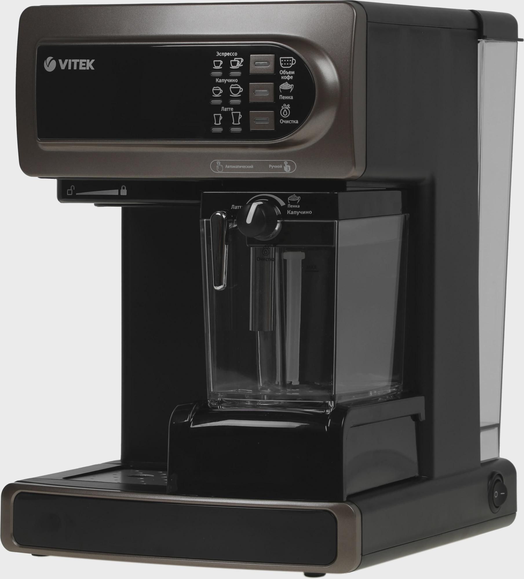 Кофеварка портативная Vitek VT-1517 BN