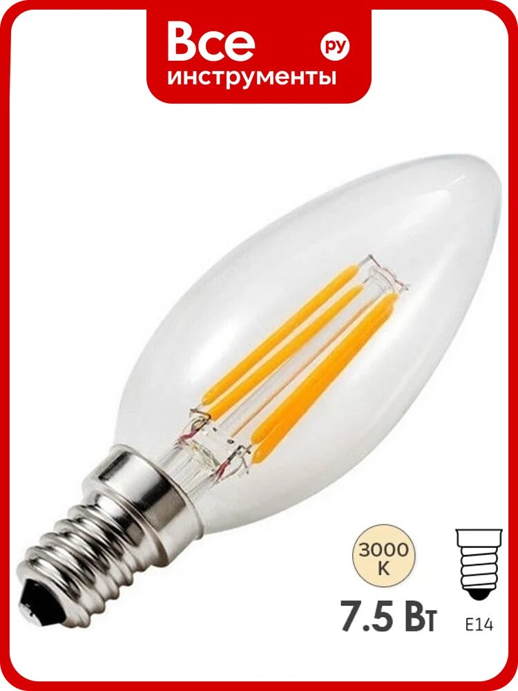 Лампа FL-LED Filament C35 7.5W E14 3000К 220V 750Лм 35x98мм FOTON_LIGHTING свеча прозрачная 609038