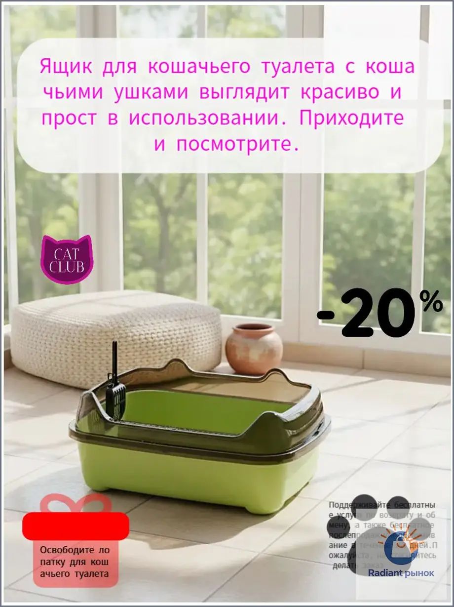 Большой лоток для мусора с защитой от перелива, в комплекте с бесплатной лопаткой для уборки.
