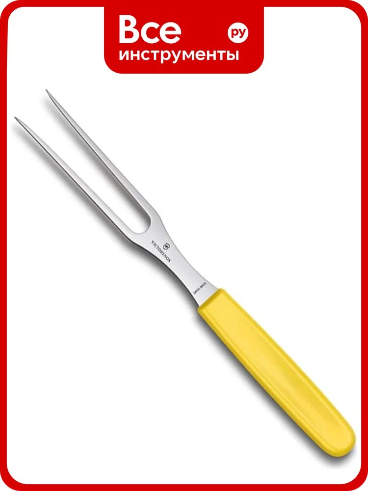 Кулинарная вилка Victorinox 15 см, желтая 5.2106.15L8B