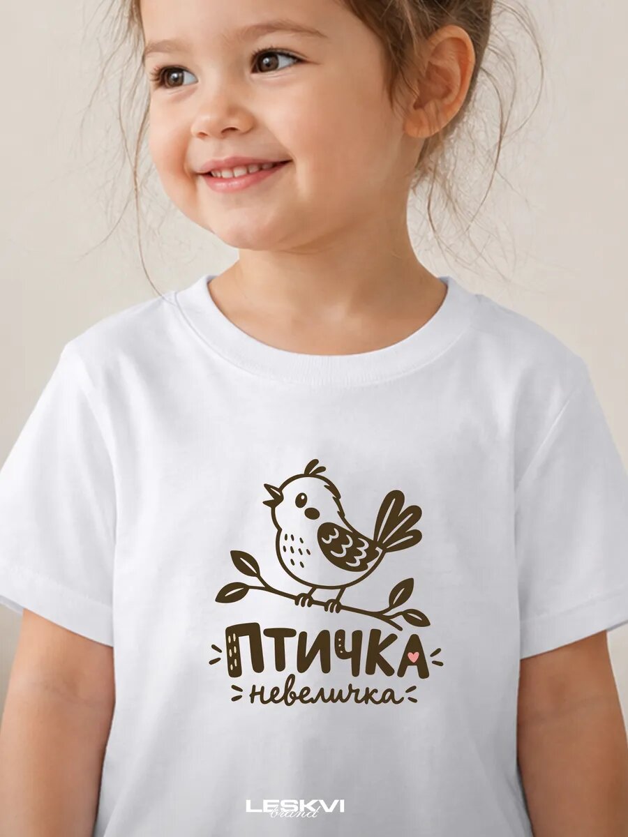 Футболка LESKVI