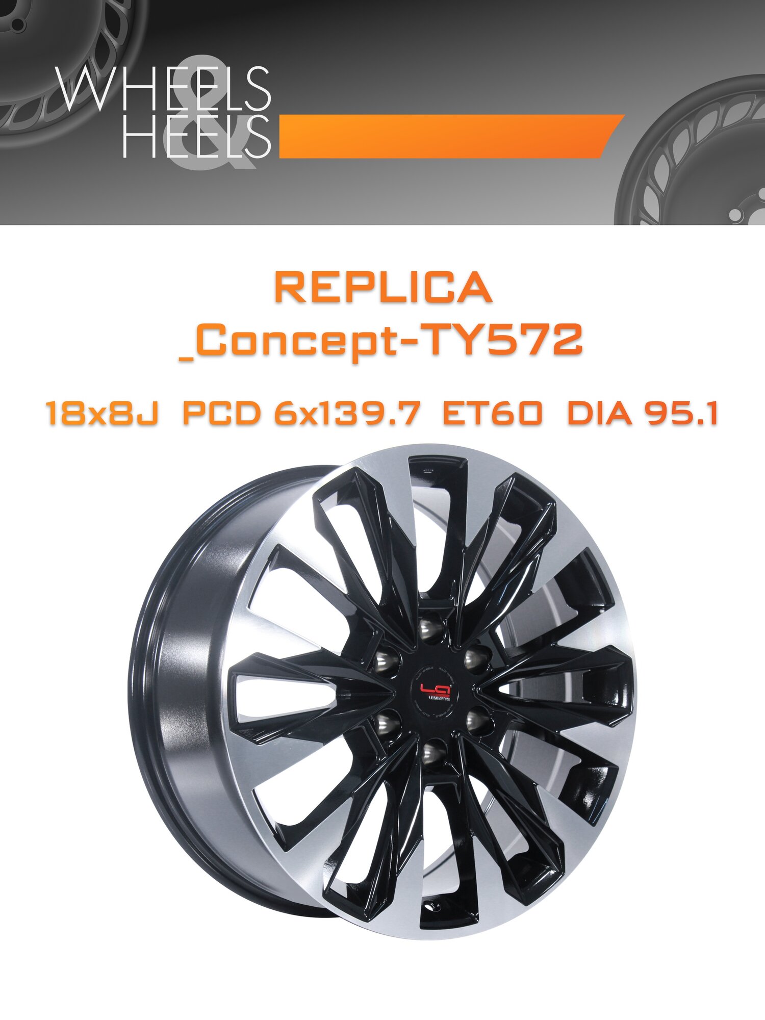 Диск автомобильный литой REPLICA _Concept-TY572 18x8 6x139.7 et60 dia95.1 bkf