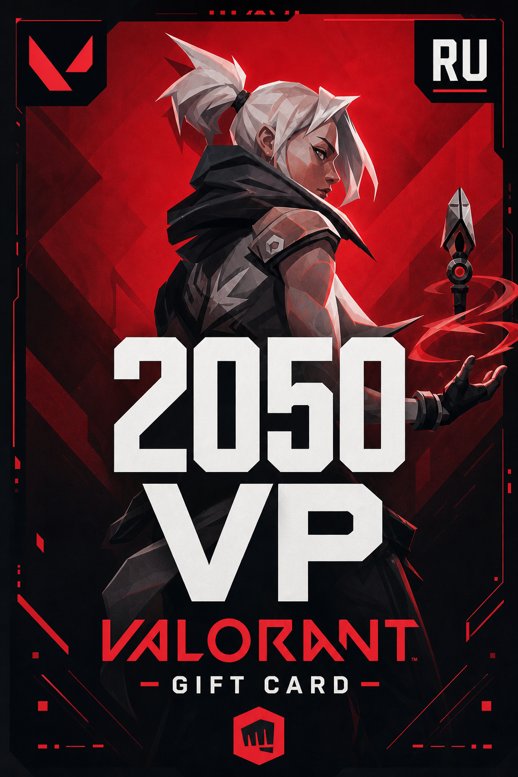Valorant 2050 VP Россия RU / подарочная карта Riot / цифровой код / VP Points