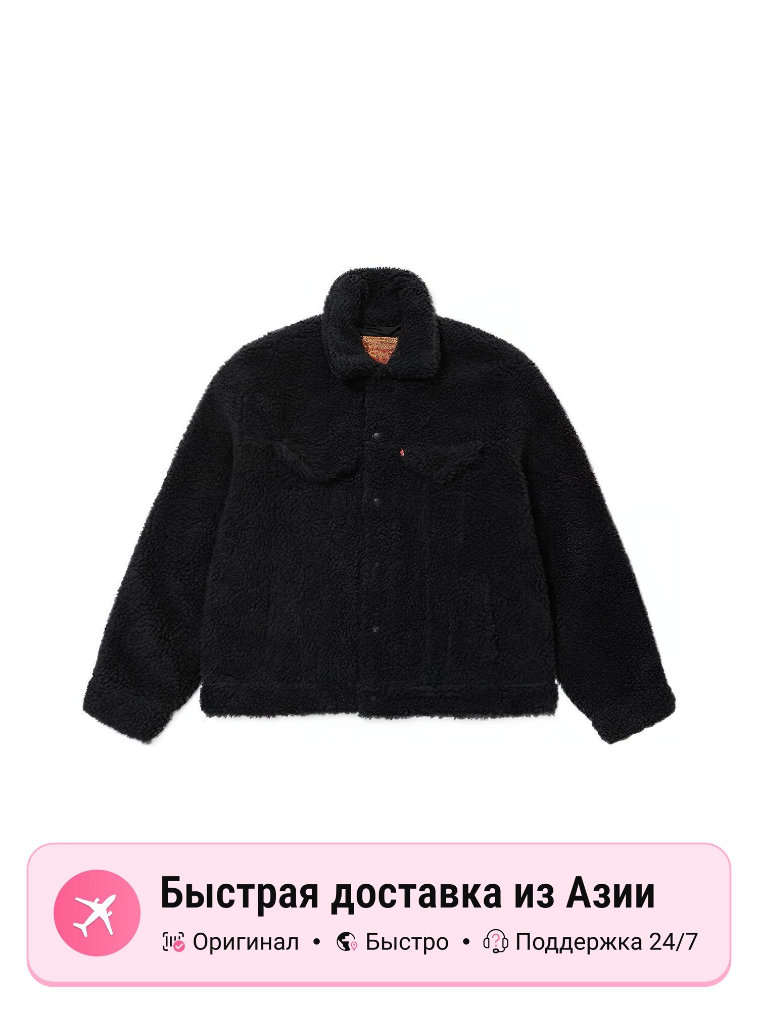 Куртка Levi's Levis Classic
