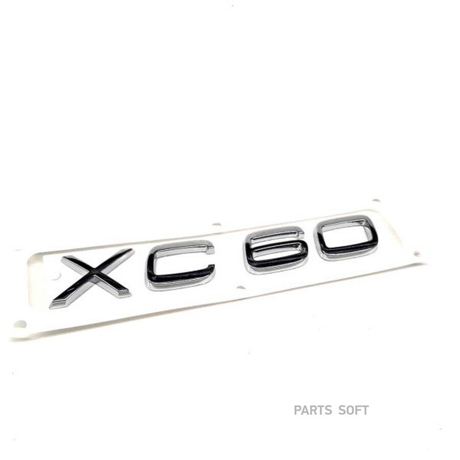Эмблема XC60 от официального дистрибьютора, VOLVO, артикул 30778800