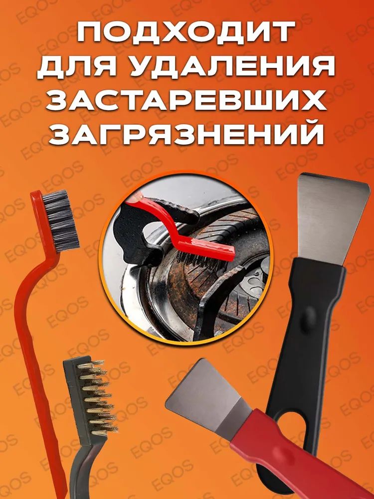 Набор для уборки — фото 1
