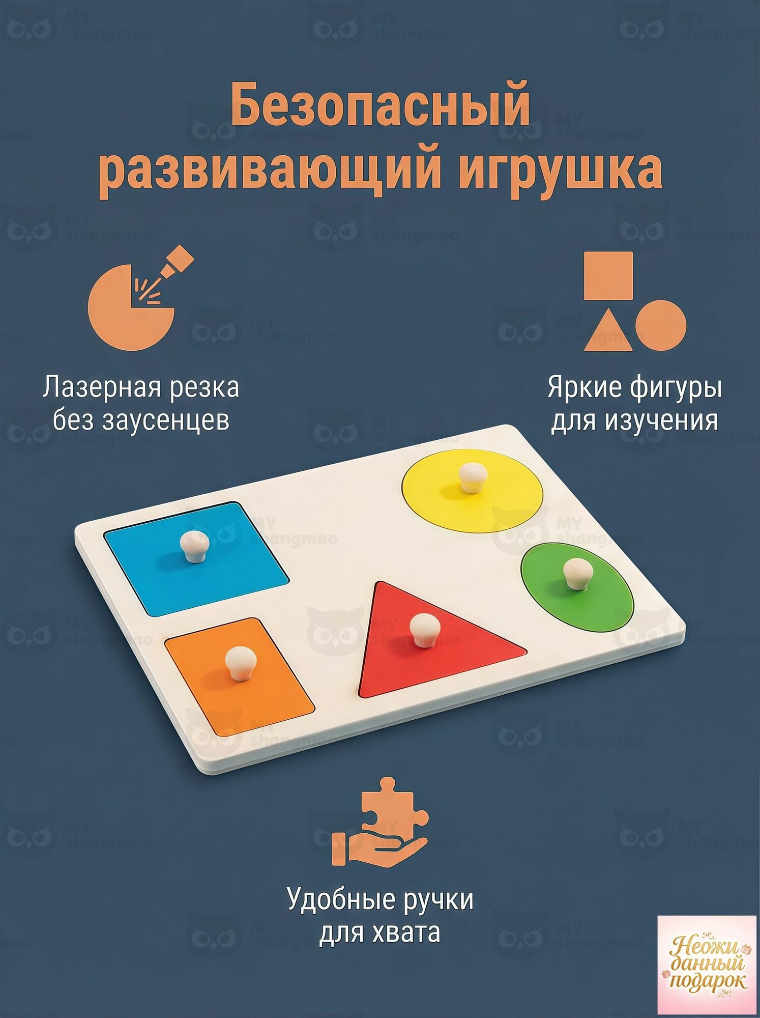 Деревянная игрушка Монтессори с геометрическими вкладышами 5 отверстия развивающая сортер игрушка