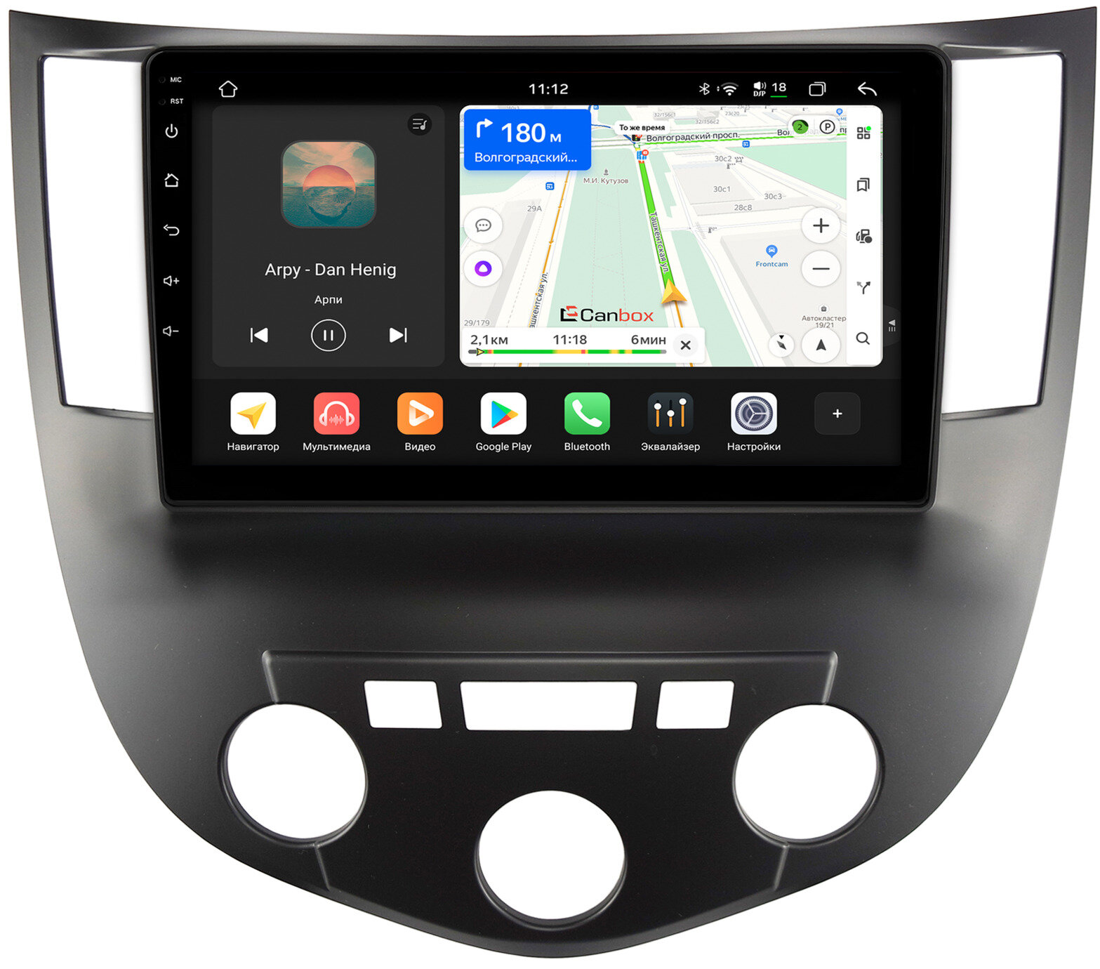 Штатная магнитола Canbox H-Line 4792-9-1376 для Haima 3 2010-2013 на Android 14 (4G-SIM, 4/64, DSP, QLed)