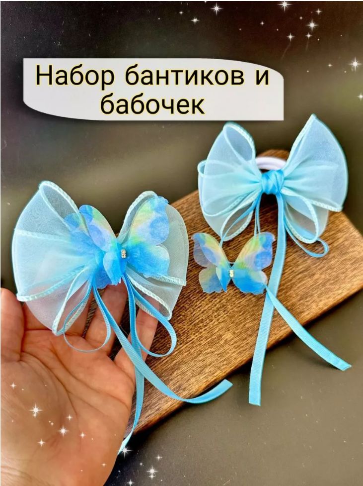 Polly accessories Бант для волос 4 шт.