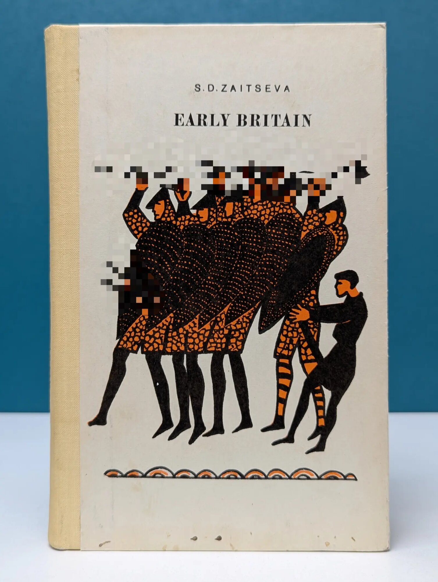Читаем по-английски. Early Britain. Англия в далеком прошлом Зайцева Софья Демьяновна 1981
