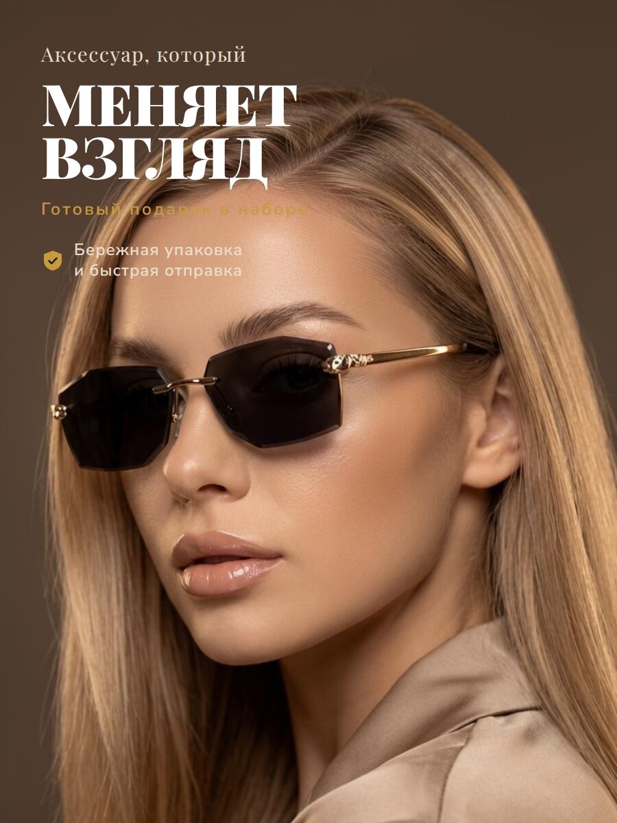 Солнцезащитные очки AIDIEN