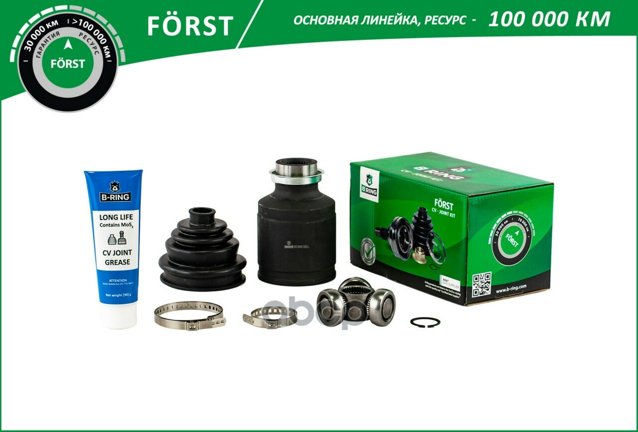 Шрус MAZDA 6 (02-) 1.8/2.0i (внутр.) [MT 28/33] (BIC3908) B-RING FORST B-RING арт. bic3908