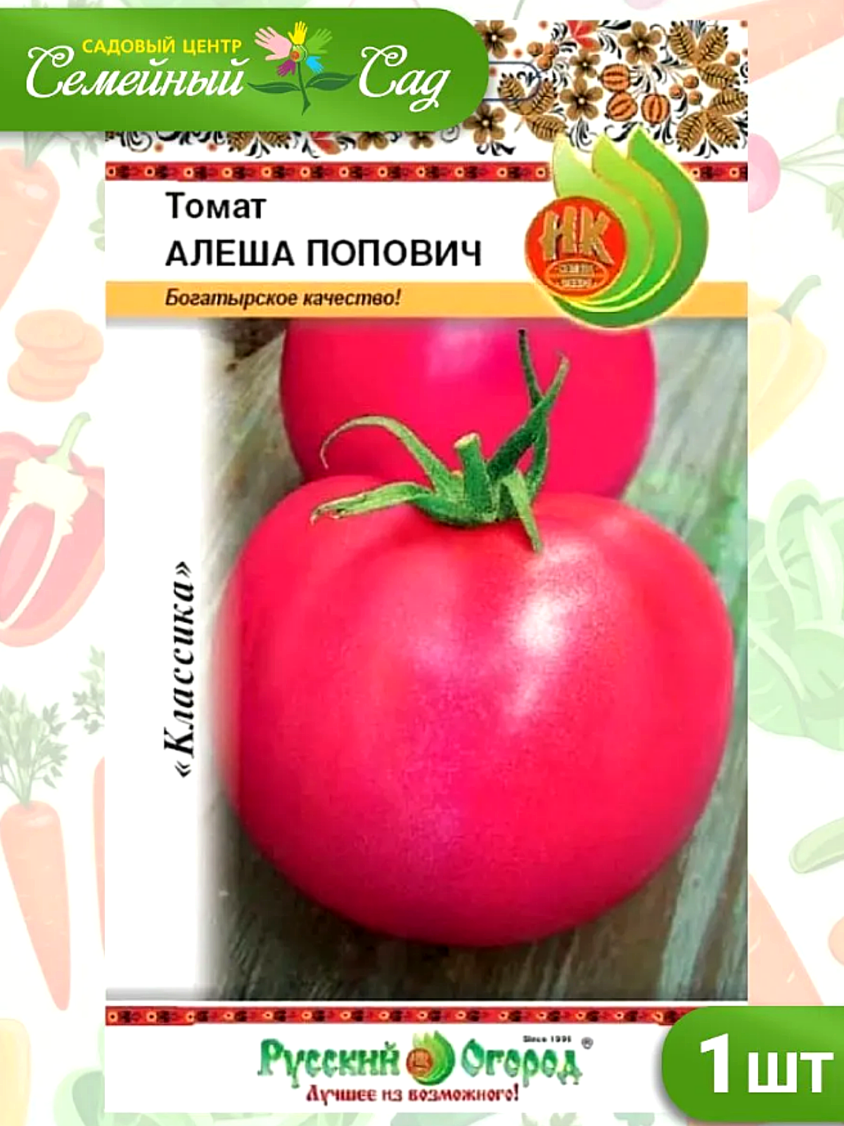 Семена овощей Русский огород "Томат Алеша Попович", 0,1 гр. 1 пакет