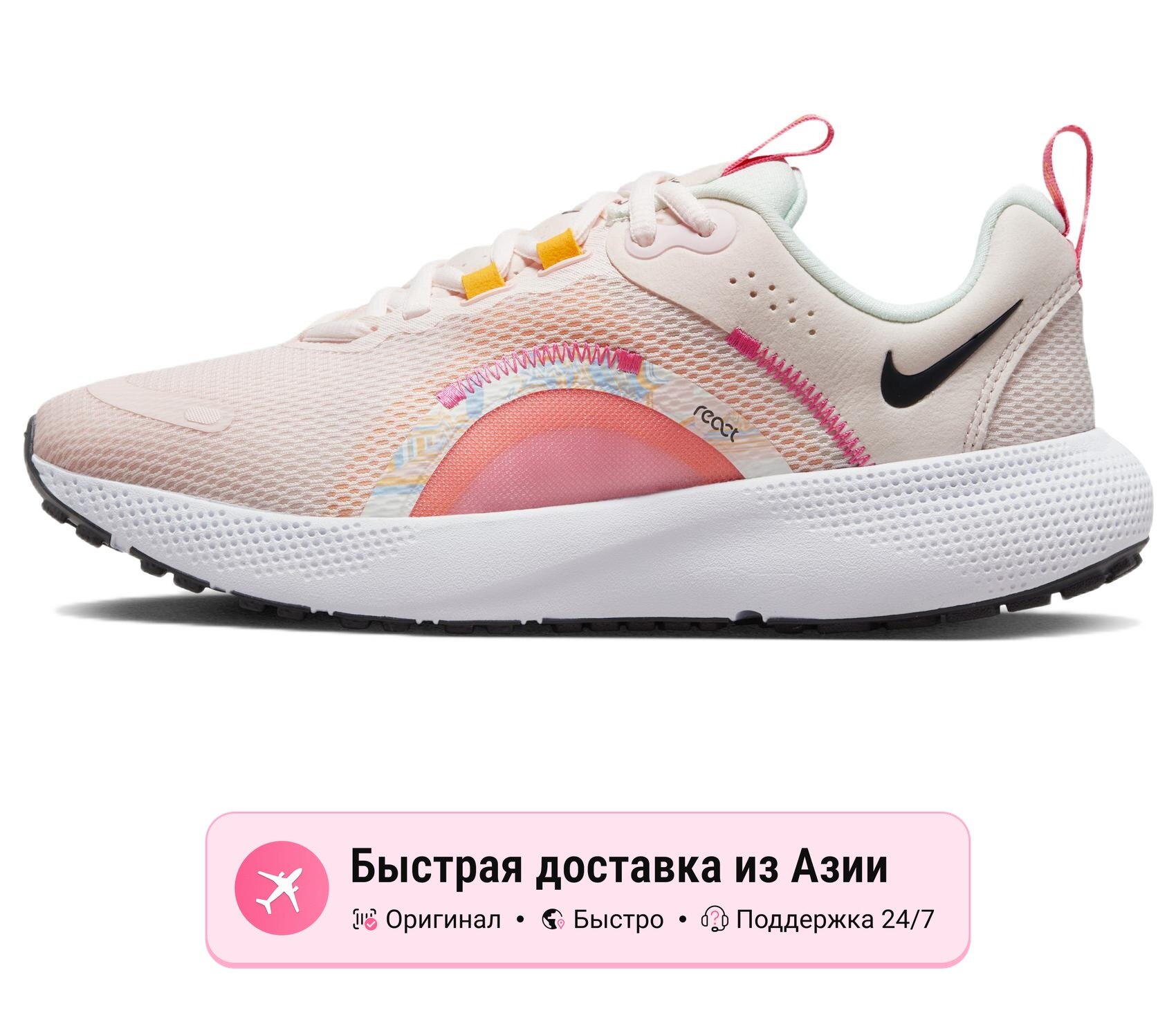 Кроссовки NIKE React Escape Run 2 Premium