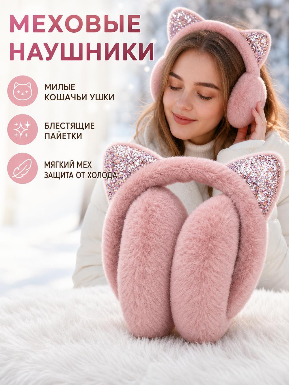 Наушники  Повседневный для мужчин