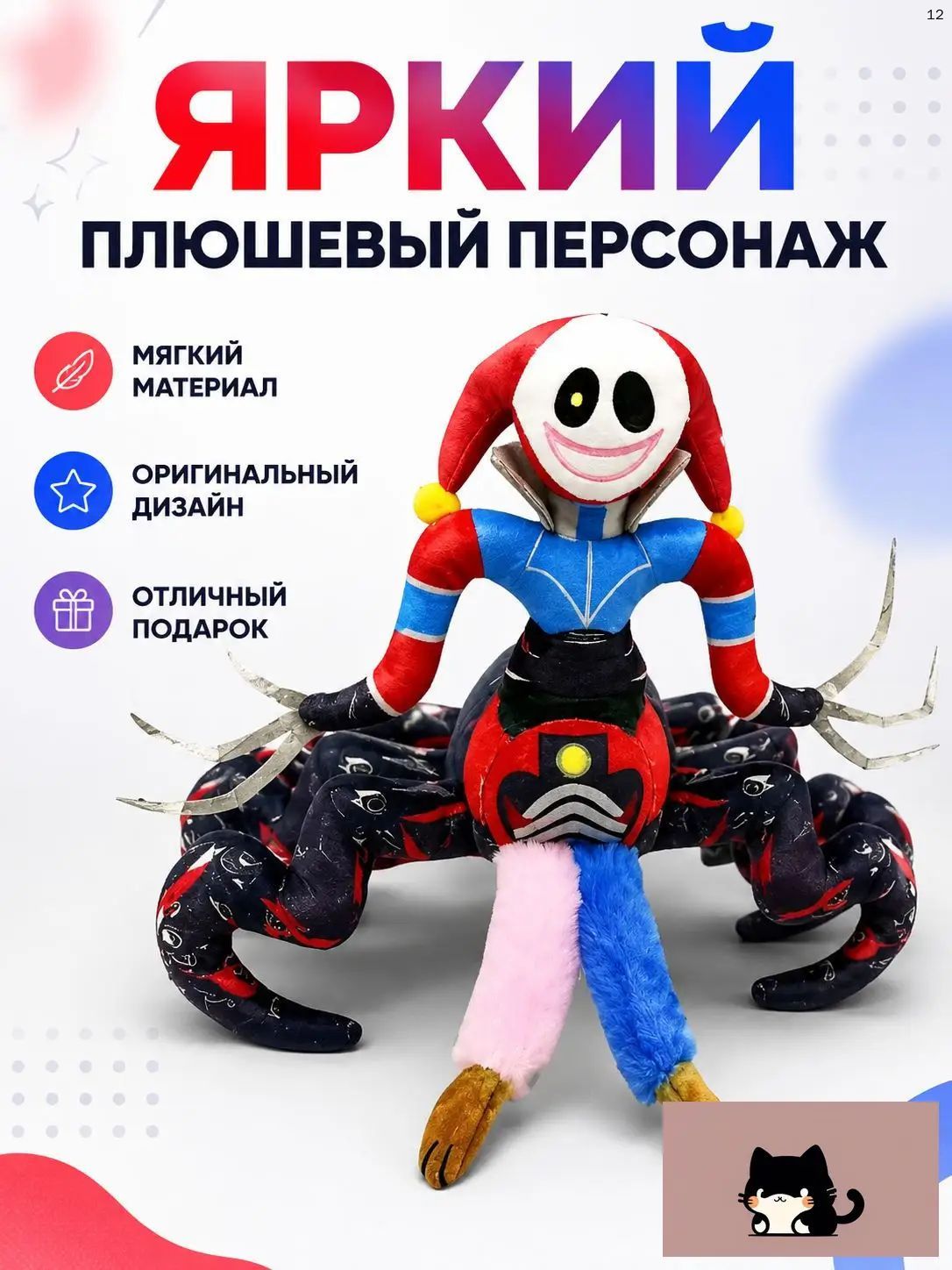 Плюшевая игрушка Смеющаяся Лили из Poppy Playtime 5, мягкая коллекционная кукла для детей и фанатов, высота 30 см