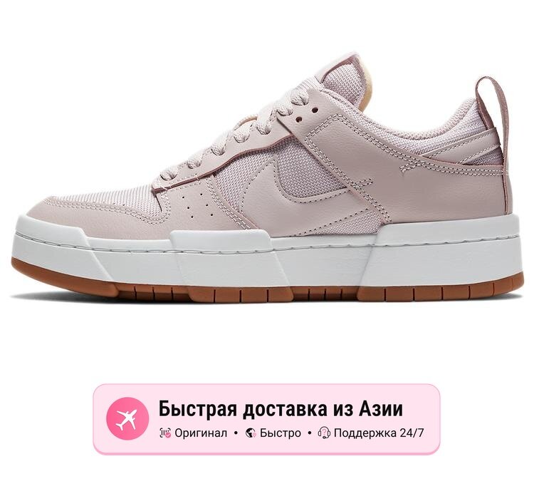 Кроссовки NIKE Dunk Low Disrupt