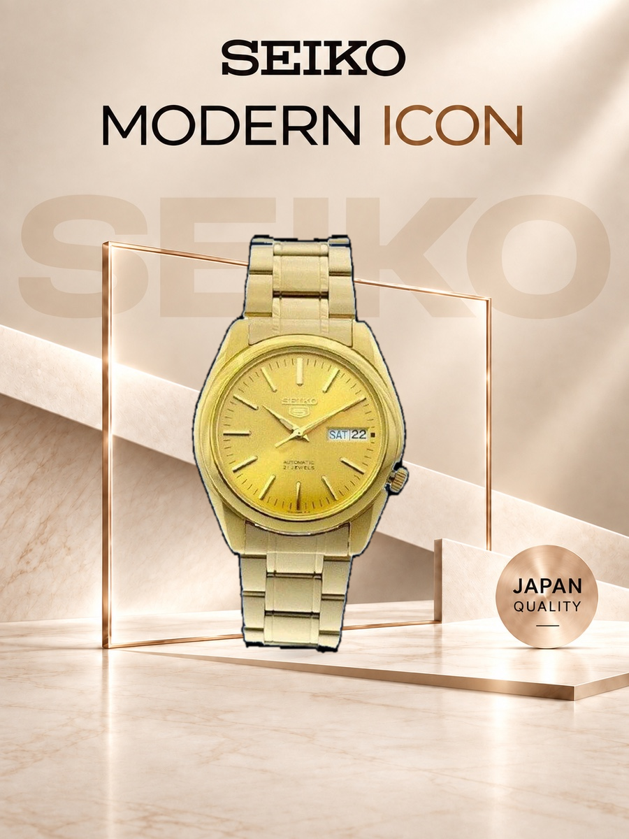 Наручные часы SEIKO SEIKO 5
