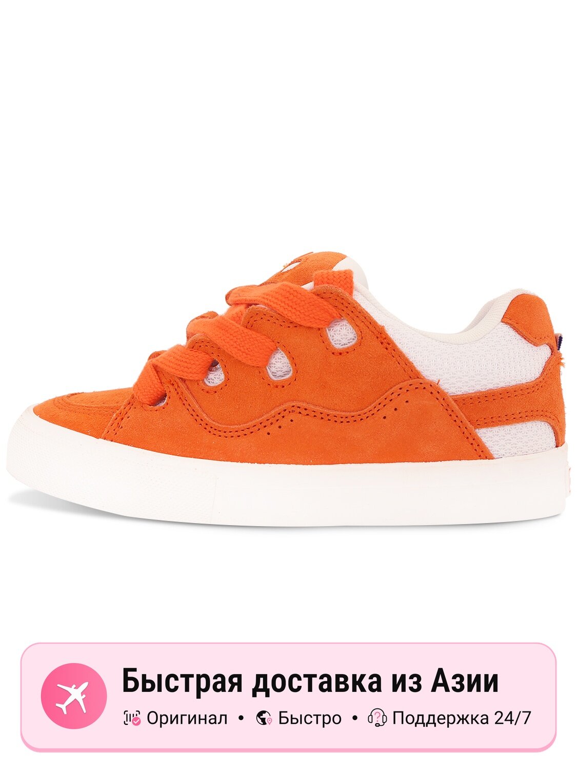 Кроссовки Ollie skate Puffy Shoes