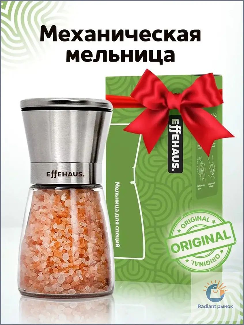 Мельница для специй 14 см 1 шт закаленное стекло прозрачный