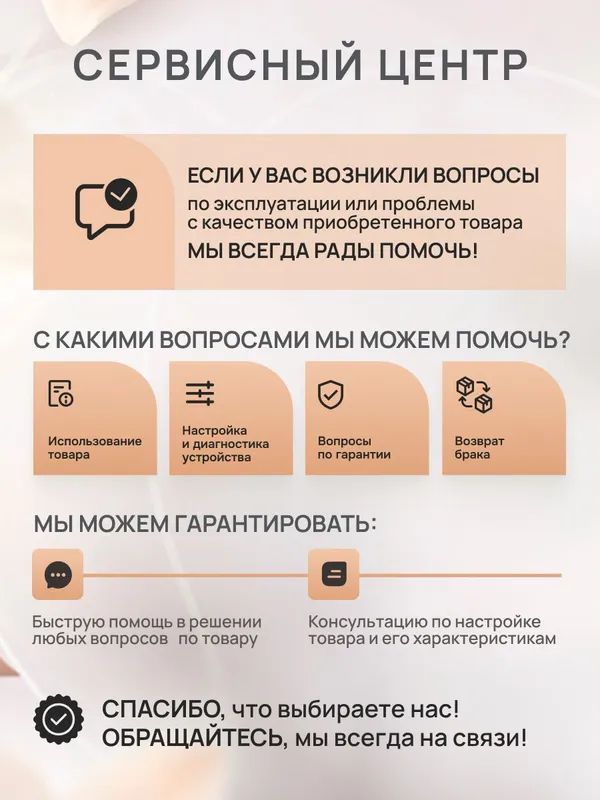 Биотуалет — фото 1