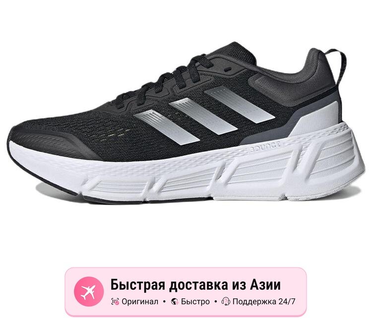 Кроссовки adidas Questar